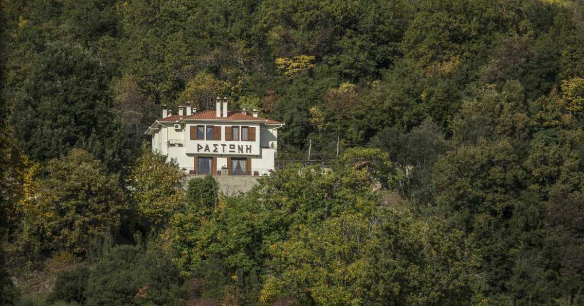 Ραστώνη
