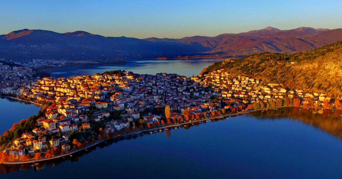 Δυτική Μακεδονία